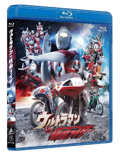 ULTRAMAN - ULTRAMAN VS Kamen Rider [Blu-ray Disc] EUR 118,29 - PicClick IT
