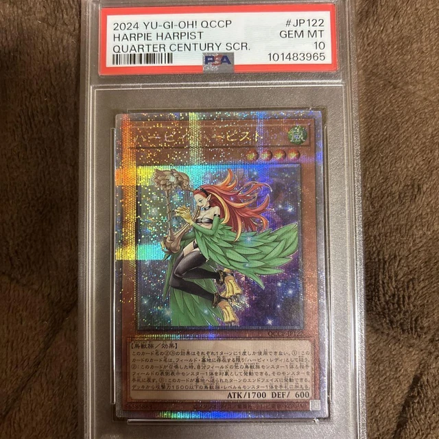 PSA10 YU-GI-OH HARPIE Harpist QCCP-JP122 25th Secret Japanese £63.19 - PicClick UK