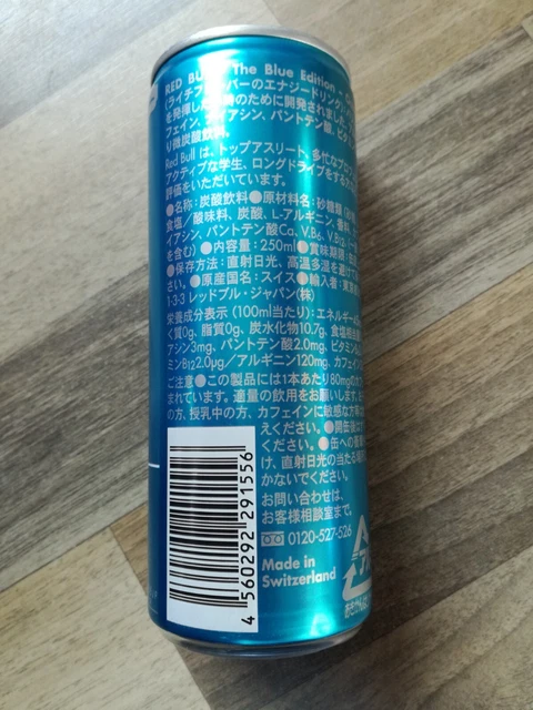 RED BULL BLUE Edition Lychee Ocean Blast lattina piena 250 ml lattina ...