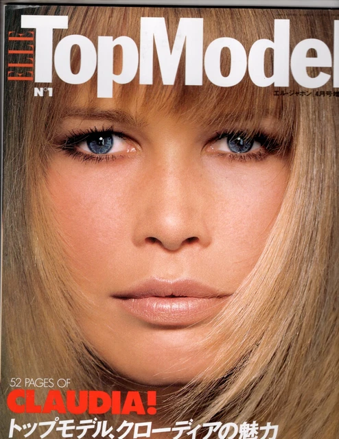 CLAUDIA SCHIFFER ELLE JAPON TOP MODEL MAGAZINE No.1 JAPAN 1994 £25.48 ...