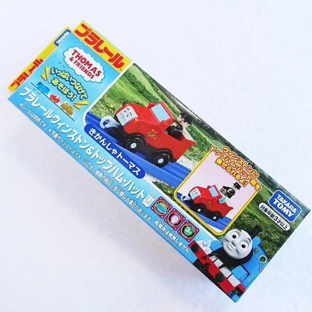 TOMY PLARAIL Pla-Rail Thomas & Friends Winston & Sir Topham Hatt Carry ...