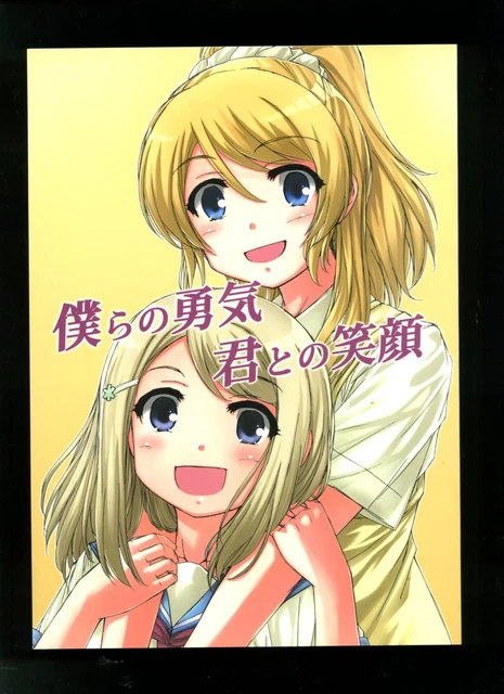 Doujinshi Japan Doujinshi Anime Doujin Manga Otaku Girl Idol Cosplay 2834