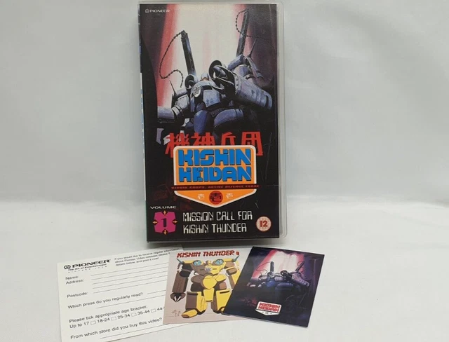 KISHIN HEIDAN VOL 1 Animated English Dubbed PAL VHS Video with 2 ...