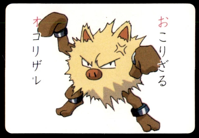 1999 POKEMON VENDING Machine Sticker Muk / Primeape Unlicensed Japanese ...