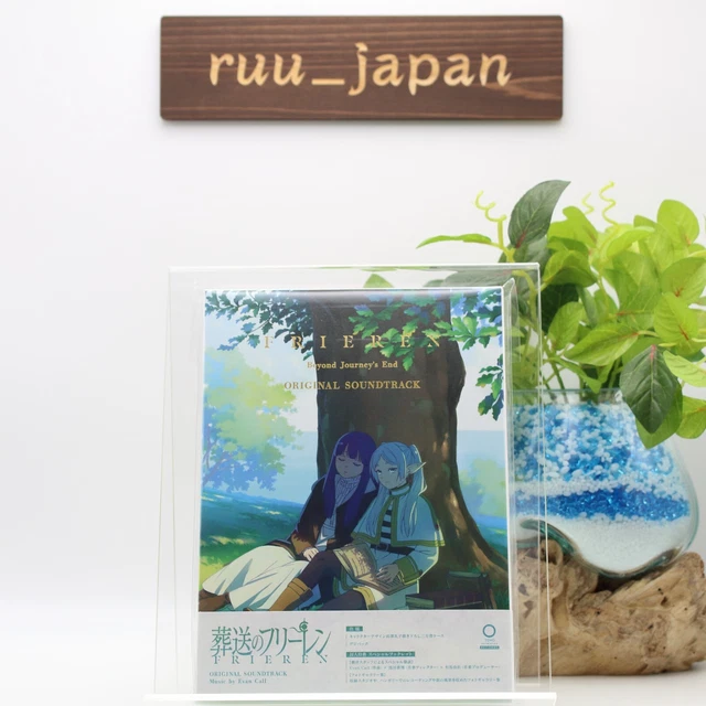 FRIEREN: BEYOND JOURNEY'S End ORIGINAL SOUNDTRACK 2 CD Booklet Japan ...