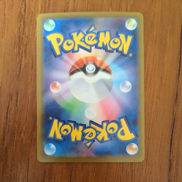 MEGA LOPUNNY EX SR 100/080 M2 Inferno X Pokemon Card Japanese MEGA NM £6.79 - PicClick UK