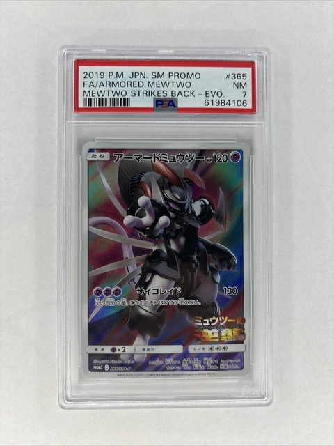 POKEMON PSA 7 Armored Mewtwo 365 / Sm-P Japanese Movie Promo EUR 49,96 ...