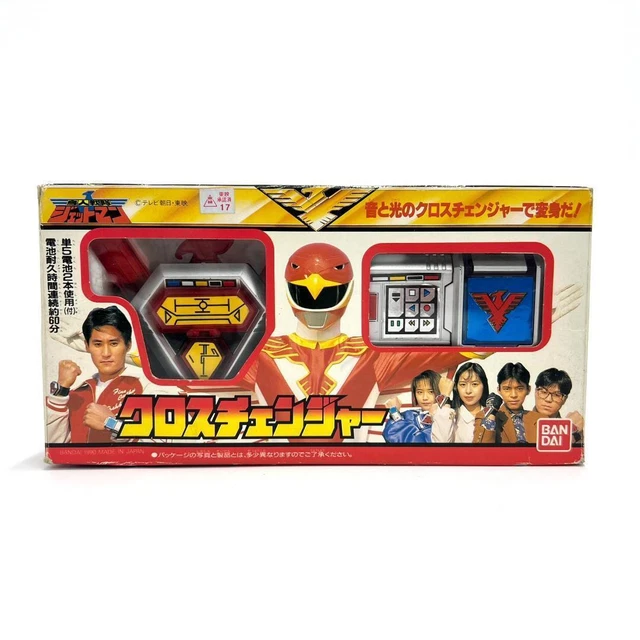 POWER RANGERS CHOJIN Sentai Jetman Cross Changer BANDAI Japon avec ...