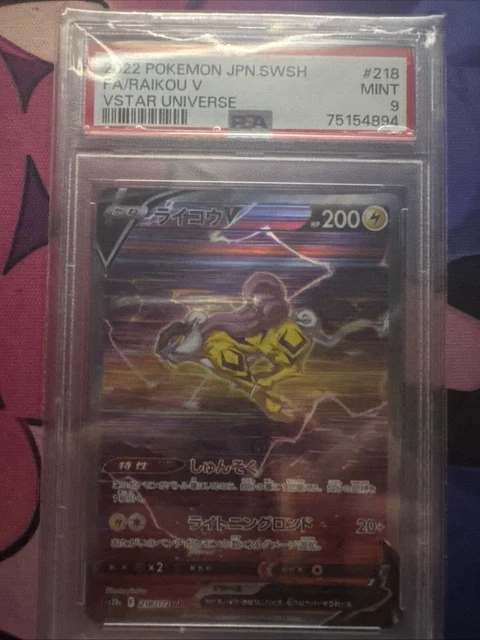 CARTE POKÉMON RAIKOU V 218/172 SAR Vstar Universe PSA 9 EUR 40,00 - PicClick FR