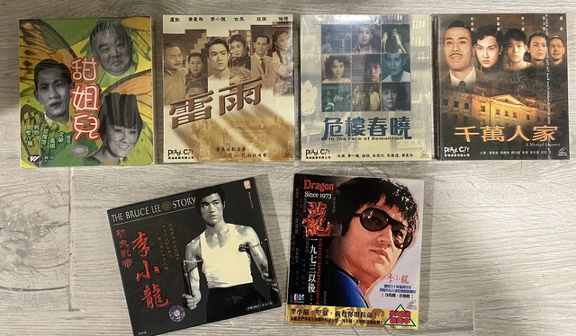SÚPER BRUCE LEE deluxe Rare VCD Hong Kong EUR 205,00 - PicClick FR