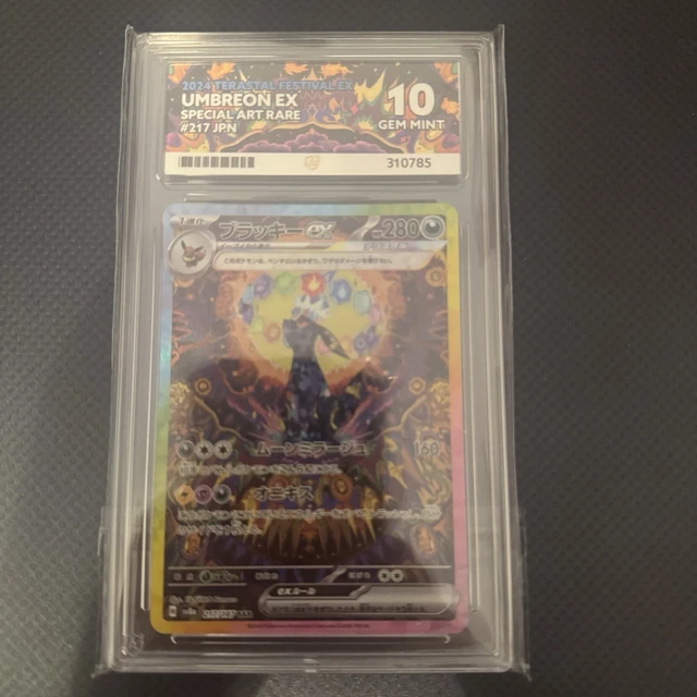 POKEMON UMBREON EX 217/187 Terastal Festival SAR Japanese Card Gem Mint ...