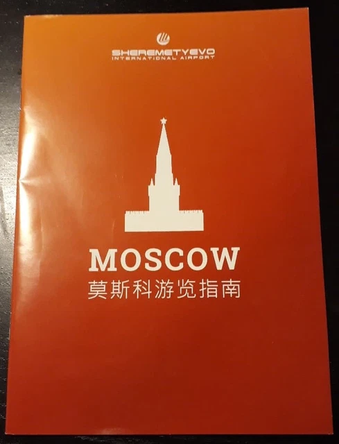 MOSCOW CITY GUIDE Map Stadtplan Metro Fussball Touristen 2018 ...