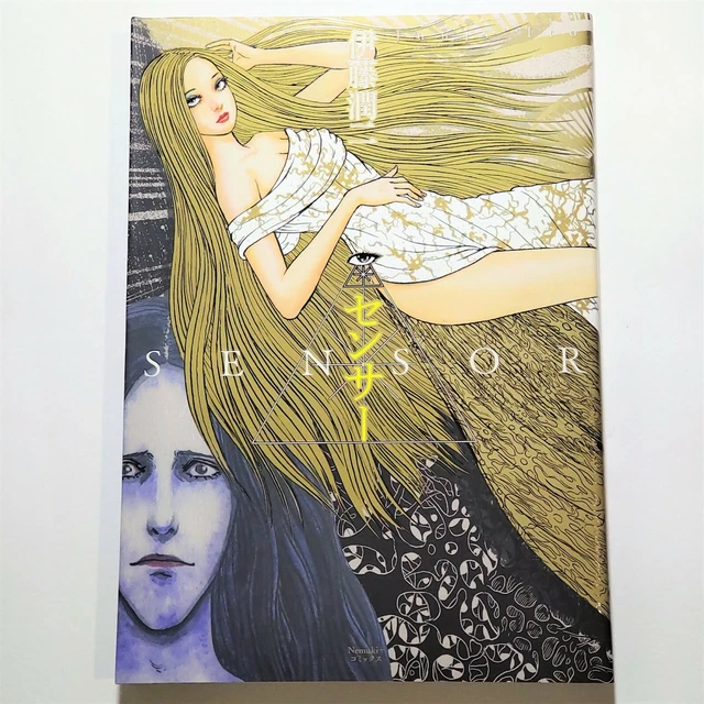 SENSOR JUNJI ITO Spectacular Horror Japanese Comic Book EUR 16,19 ...