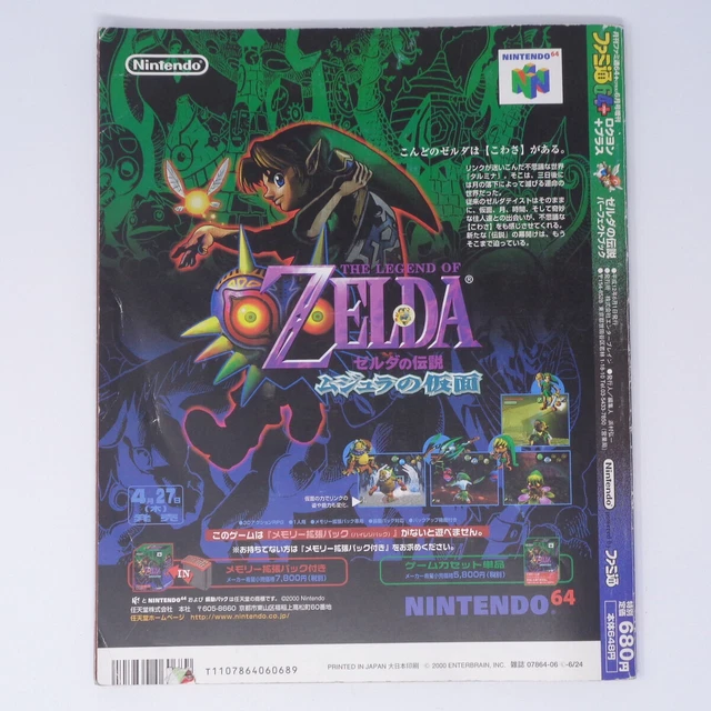 THE LEGEND OF Zelda Perfect Book Appendix Postc / Famitsu 64 2000 June ...