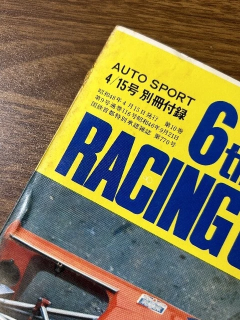 SHOWA 48 6TH Tokyo Racing Car Show AUTO SPORT Autosport Appendix ...