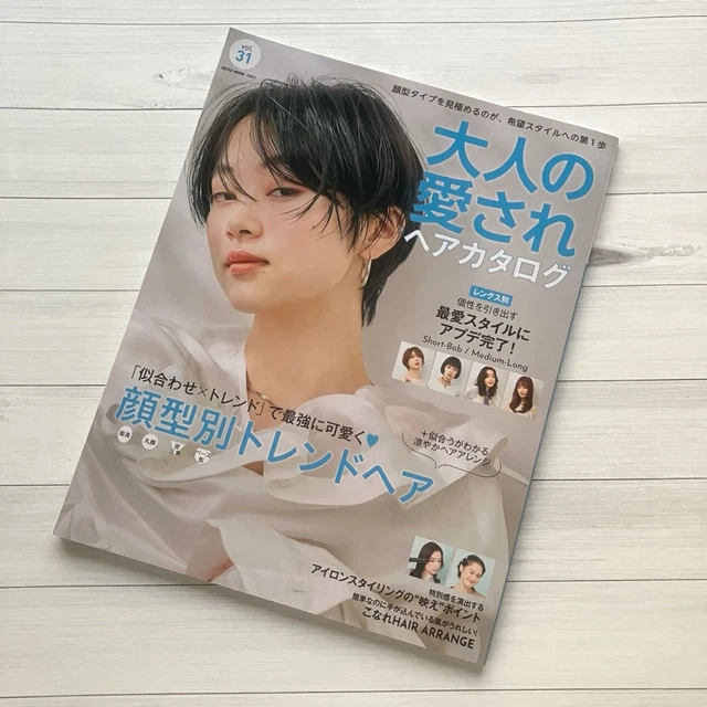 MAGAZINE - ADULT Hair Catalog Vol.31 £36.97 - PicClick UK