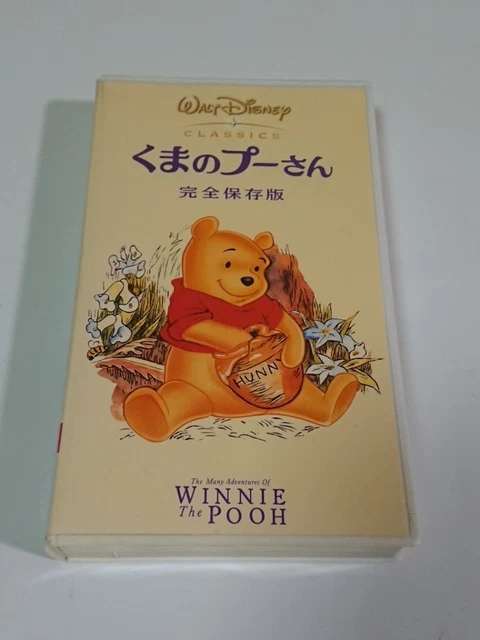 WINNIE POOH DUBBED VHS Item £40.86 - PicClick UK