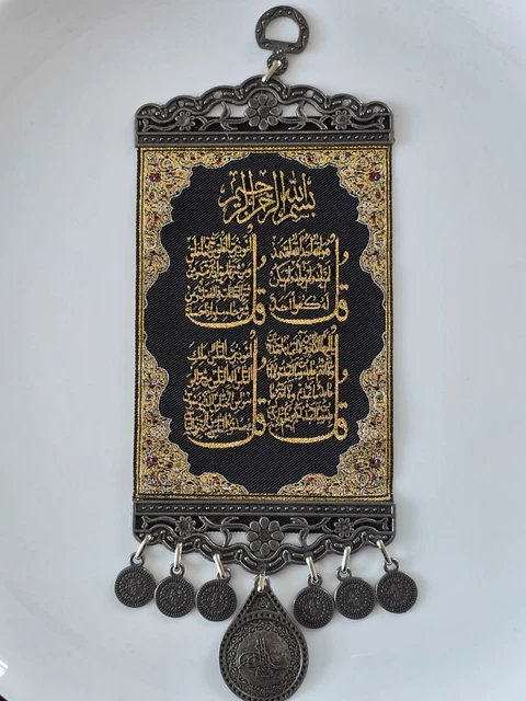 FOUR QULS 4 Qul Shareef Sharif Islamic Mini Wall Hanging Muslim Wall ...