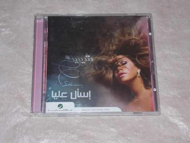 SHEREEN [SHERINE] ABDEL Wahab [Arabic Pop] Rare CD [2012] £10.00 ...