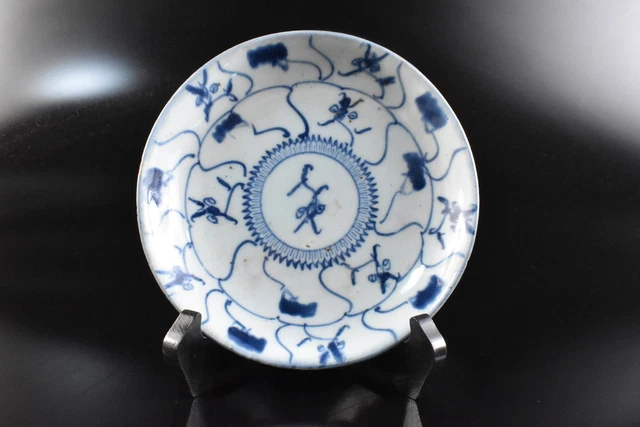 R6389: CHINESE BLUE&WHITE Flower Muffle painting PLATE/dish, auto £30. ...