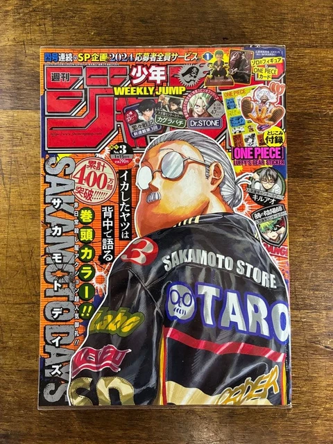 WEEKLY SHONEN JUMP January 15 2024 Issue 3 New unread £39.48 - PicClick UK