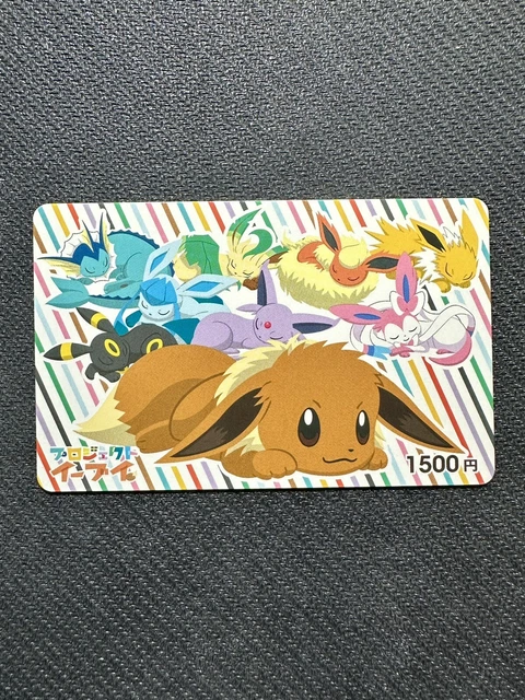 POKEMON PROJECT EIEVUI Eevee Eeveelutions Umbreon Sylveon Used PrePaid Card $280.00 - PicClick CA