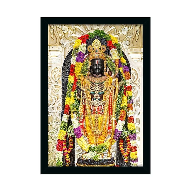 AYODHYA LORD SHRI Ram Photo Frame for Home/Office Temple ( Size: 14×20 ...