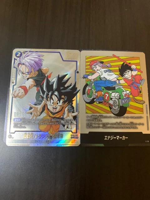 DRAGON BALL TRADING Card Trunks Goku Fusion World Holo Energy $139.79 ...