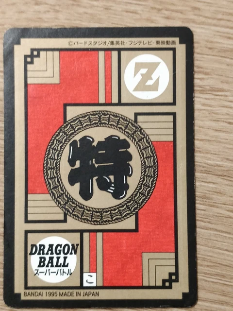 CARTE DRAGON BALL Z Super Battle Power Level Numero 485 Prism EUR 2,50 ...