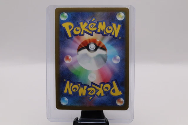 TEAM ROCKET'S MIMIKYU 205/193 M2a: High Class Pack: Mega Dream Ex Holo ...