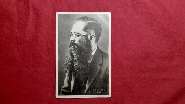 SALE! VINTAGE POSTCARD Japan Ainu Native Man in Western Suit Cloth ...