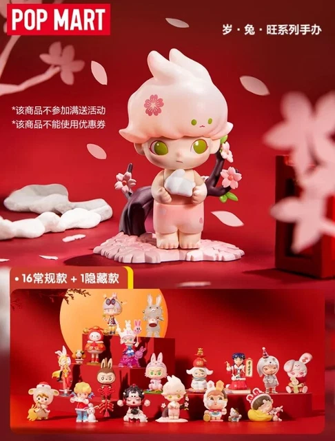 POPMART LABUBU DIMOO Skullpanda Etc Rabbit Year Limited Figurine ...