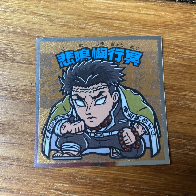 STICKER DEMON SLAYER Bikkuriman Lotte Seal Wafer Carddass 14 EUR 4,00 ...