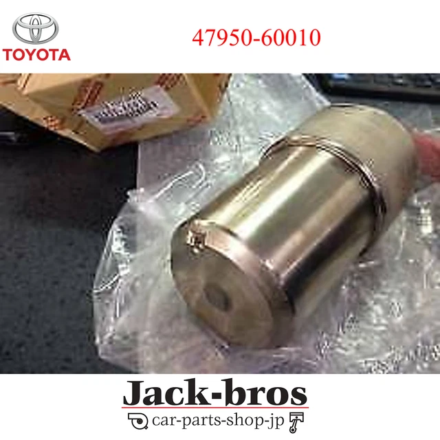 TOYOTA GENUINE LAND Cruiser LX470 98-07 Brake Booster Accumulator 47950 ...