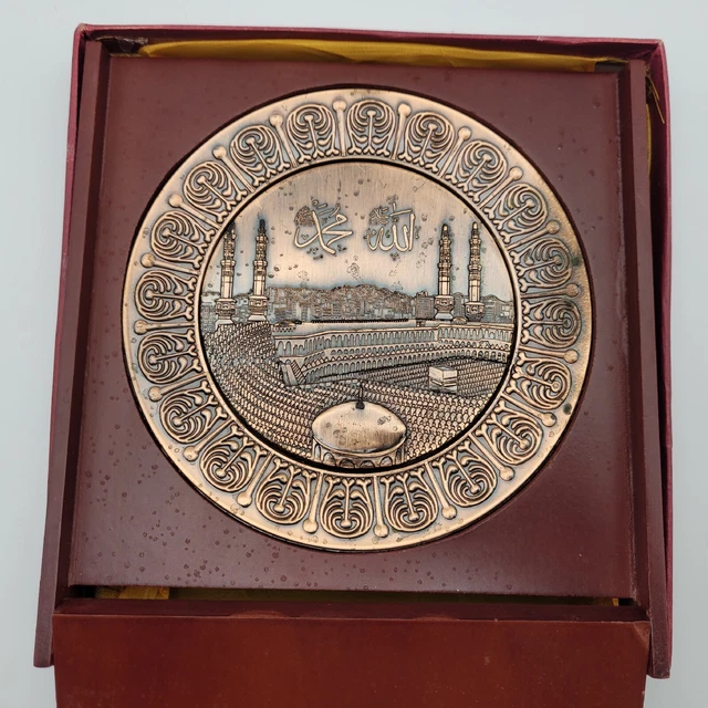 ISLAMIC COMMEMMORATIVE COPPER Plate Coin Mecca Al-Masjid Al-Haram ...