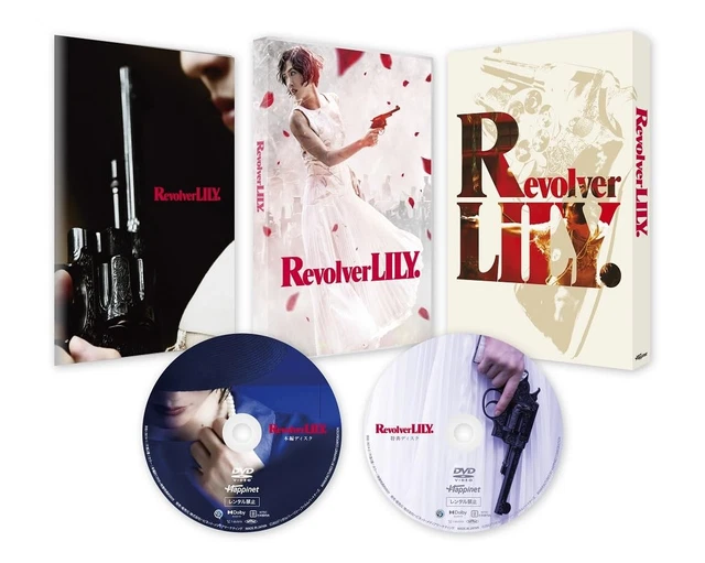 REVOLVER LILY -GOUKA Ban- (DVD) Ayase Haruka EUR 75,87 - PicClick IT