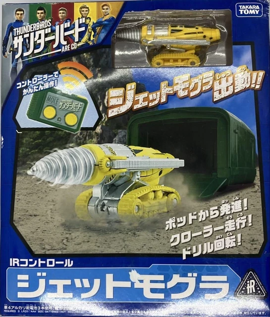 TAKARA TOMY THUNDERBIRD ARE GO IR Control Jet Mole £128.14 - PicClick UK