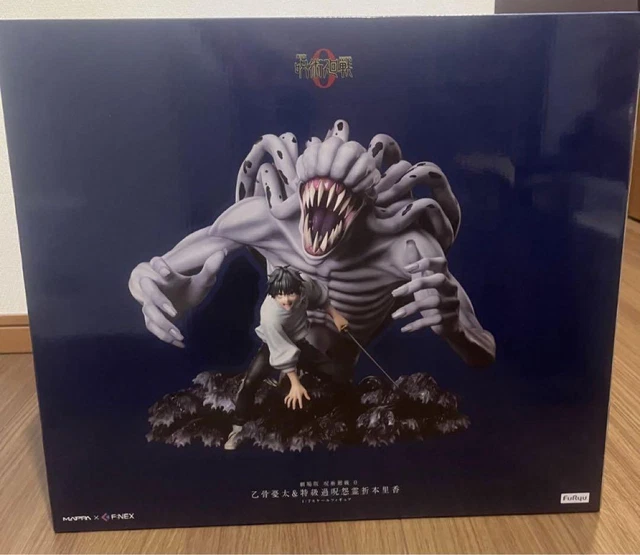 FIGURINE MAPPA JUJUTSU Kaisen Yuta Okkotsu Vengeful Cursed Spirit Rika ...
