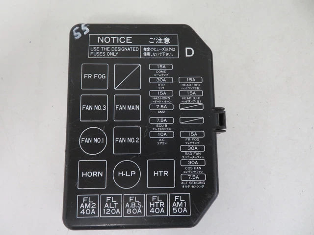 TOYOTA MR2 MK2 Sw20 Front Bonnet Bay Fuse Box Cover Am1206-55 £16.00 ...