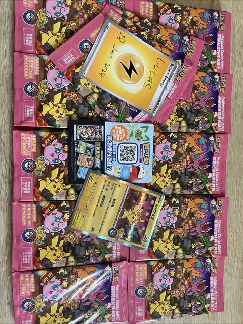 2023 TAIPEI POKÉMON Center Sealed Pikachu Promo 057/SV-P $75.00 - PicClick AU