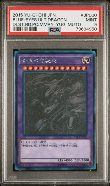 YU GI OH Japanese Blue-Eyes Ultimate Dragon 15AX-JP000 Ghost Rare PSA 9 Mint EUR 499,99 ...
