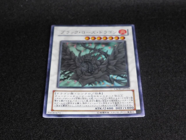 YUGIOH BLACK ROSE Dragon CSOC-JP039 Ghost Rare Japanese Cross Roads of Chaos $100.30 - PicClick AU