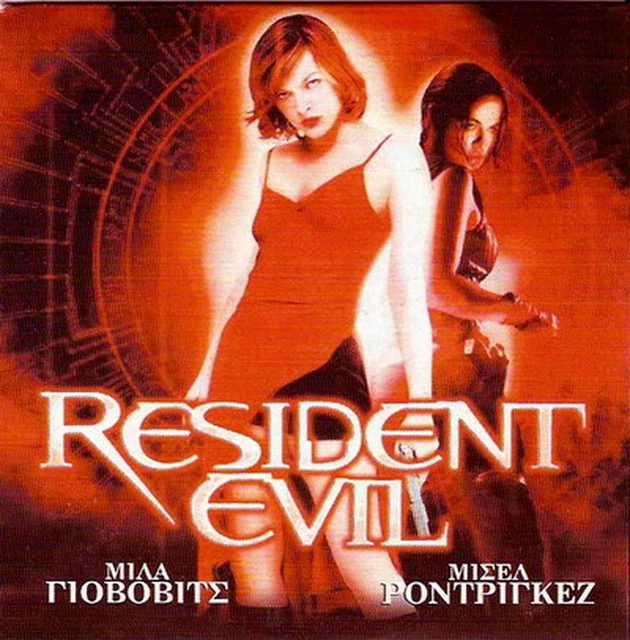 RESIDENT EVIL (MILLA Jovovich, Michelle Rodriguez, Ryan McCluskey) ,R2 ...