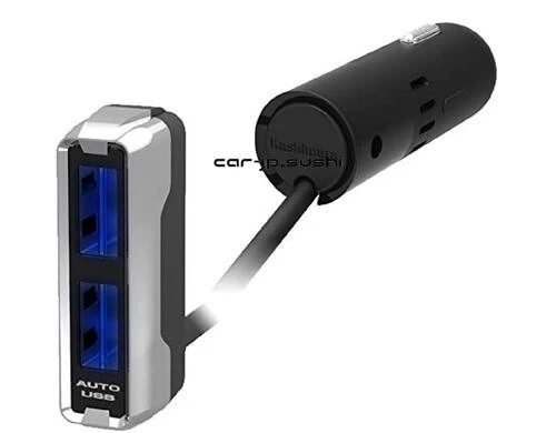 KASHIMURA DC-4.8A-RÉVERSIBLE USB 2 Ports Détection Automatique Type Slim... EUR 39,82 - PicClick FR