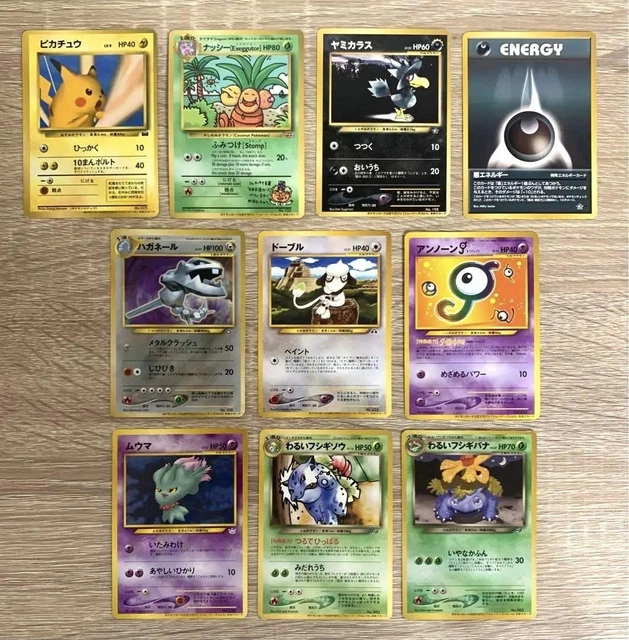 TRAINERS MAGAZINE PROMO Complete set Old Back Pikachu etc Pokemon Card ...
