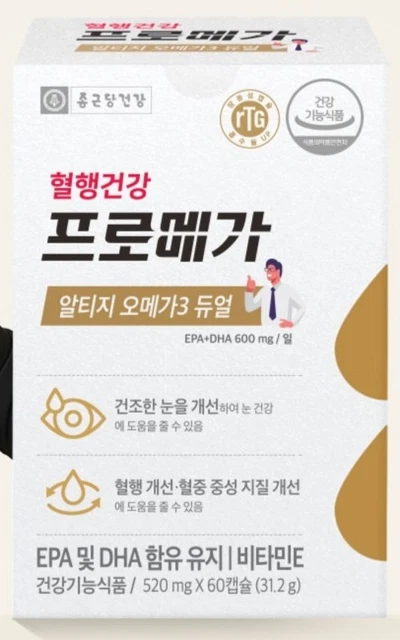 FROMEGA PROMEGA ALTAGE Omega 3 Dual Gift Set 93.6g, 180 tablets, 1 ...