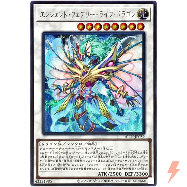 ANCIEN DRAGON DE Vie Fée - Secret Rare ALIN-JP039 Alliance Insight - YuGiOh OCG EUR 5,52 ...