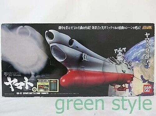 ESPACE BATTLESHIP YAMATO Soul Of Chogokin Gx-57 Bandai 1/625 Échelle Opération EUR 463,94 ...