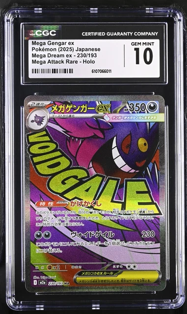 MEGA GENGAR EX MA 230/193 Mega Dream ex Japanese Pokemon CGC 10 Gem ...