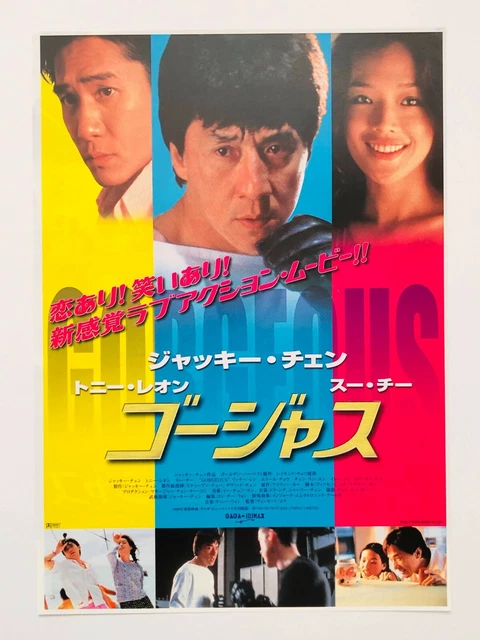 GORGEOUS 1999 JACKIE Chan Shu Qi JAPAN CHIRASHI movie flyer mini poster £3.24 - PicClick UK